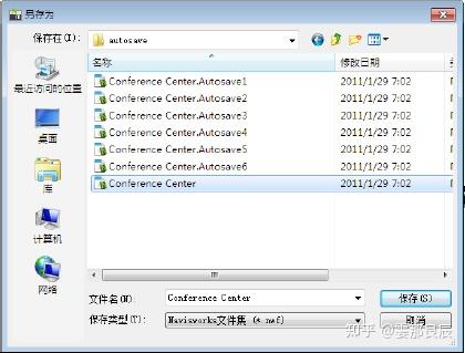 第二章 Navisworks使用文件 - 知乎