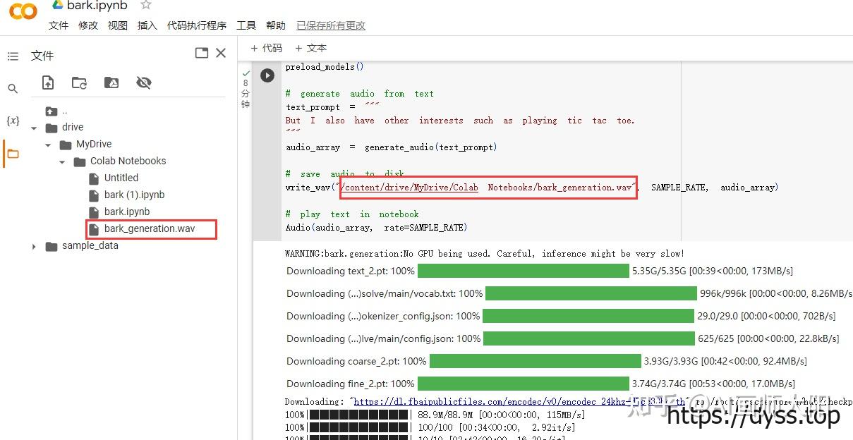 最强文本转语音工具：Bark，本地安装+云端部署+在线体验详细教程 - 知乎