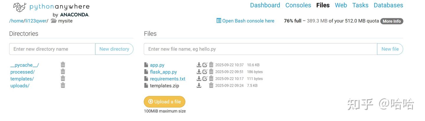 将python代码的Flask应用部署到PythonAnywhere教程 - 知乎