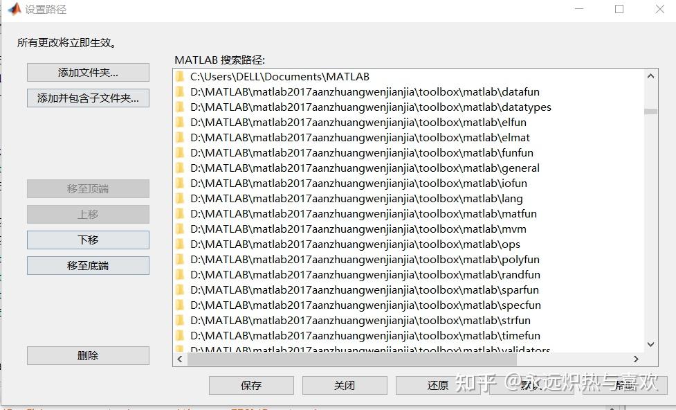 怎么在matlab中添加eeglab工具包（新手应该可以看懂，我就是新手） - 知乎