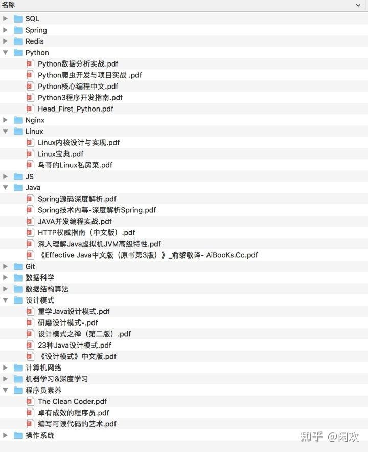 GitHub 上的优质 Linux 开源项目，真滴牛逼！ - 知乎