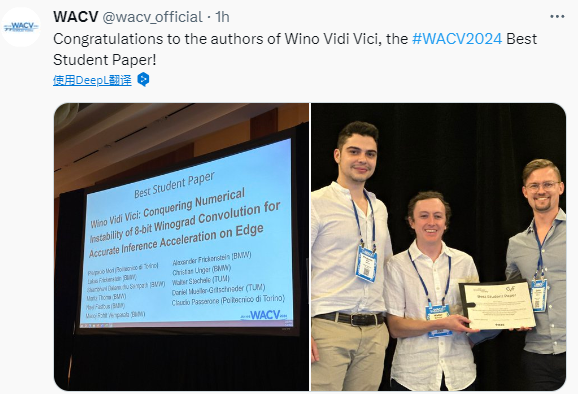 趋动云带你看｜WACV 2024 获奖论文都在研究什么 - 知乎