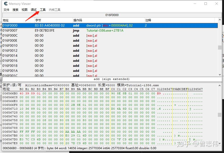 【Cheat Engine】新手教程 - 知乎