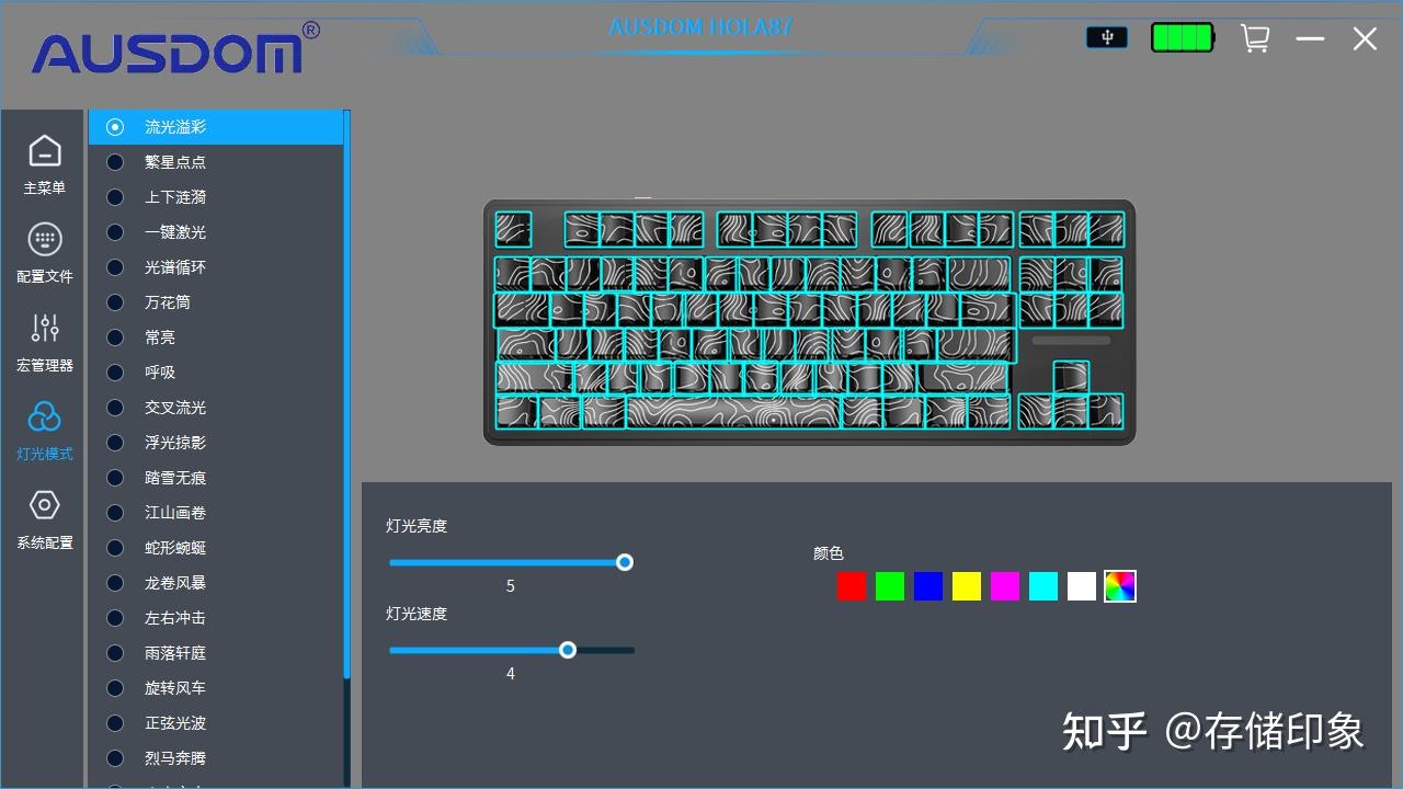 AUSDOM 阿斯盾 H87 机械键盘评测体验：大厂精品，200+ 价位段的高性价比专属利器 - 知乎