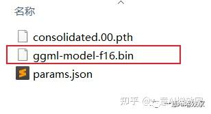 【llama2】真正喂饭到嘴部署教程！中文版0基础手把手，懂技术的别看 - 知乎