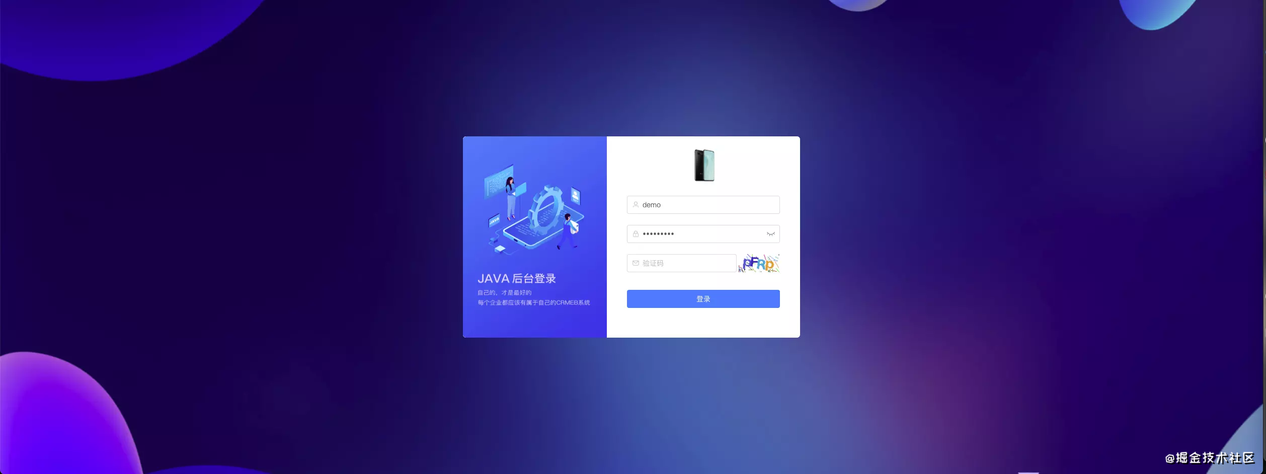 🎉🎉一个基于java，springboot Uniapp的开源商城项目🎉🎉 知乎
