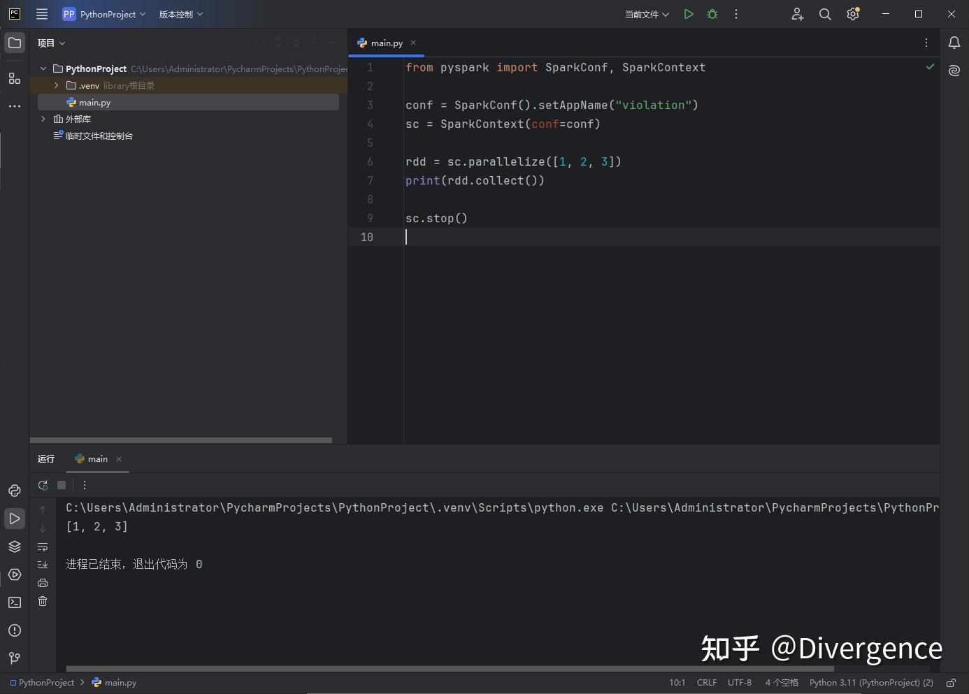在 IntelliJ IDEA 与 PyCharm 中简单运行 Spark 程序 - 知乎
