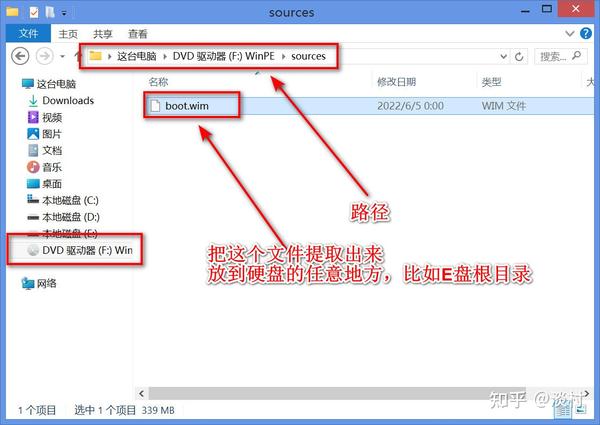 Windows VHD 教程 - 知乎