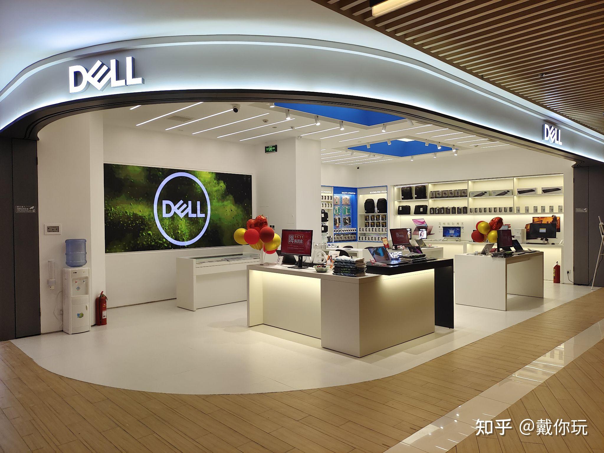 戴尔DELL电脑前十佳店之杭州大厦武林广场店 - 知乎