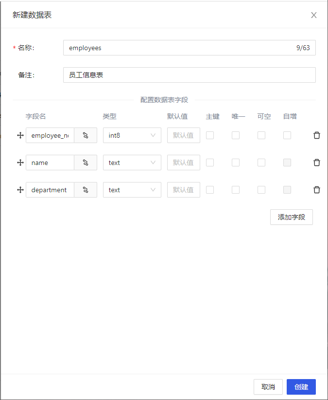 如何使用Postman工具快速访问MemFire Cloud应用~ - 知乎