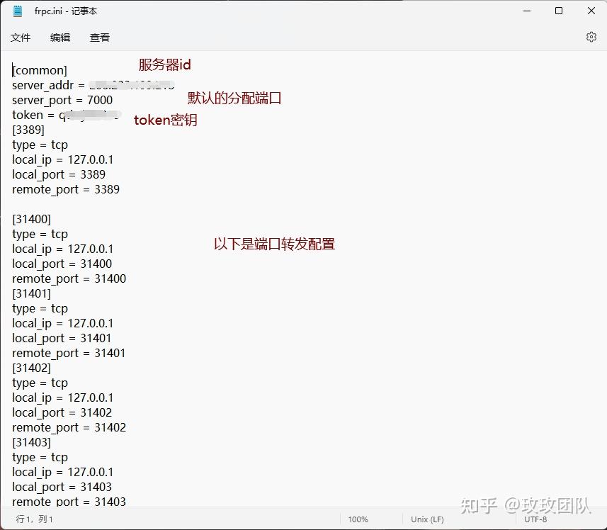2023Pi节点的frp和WireGuard搭建教程 - 知乎
