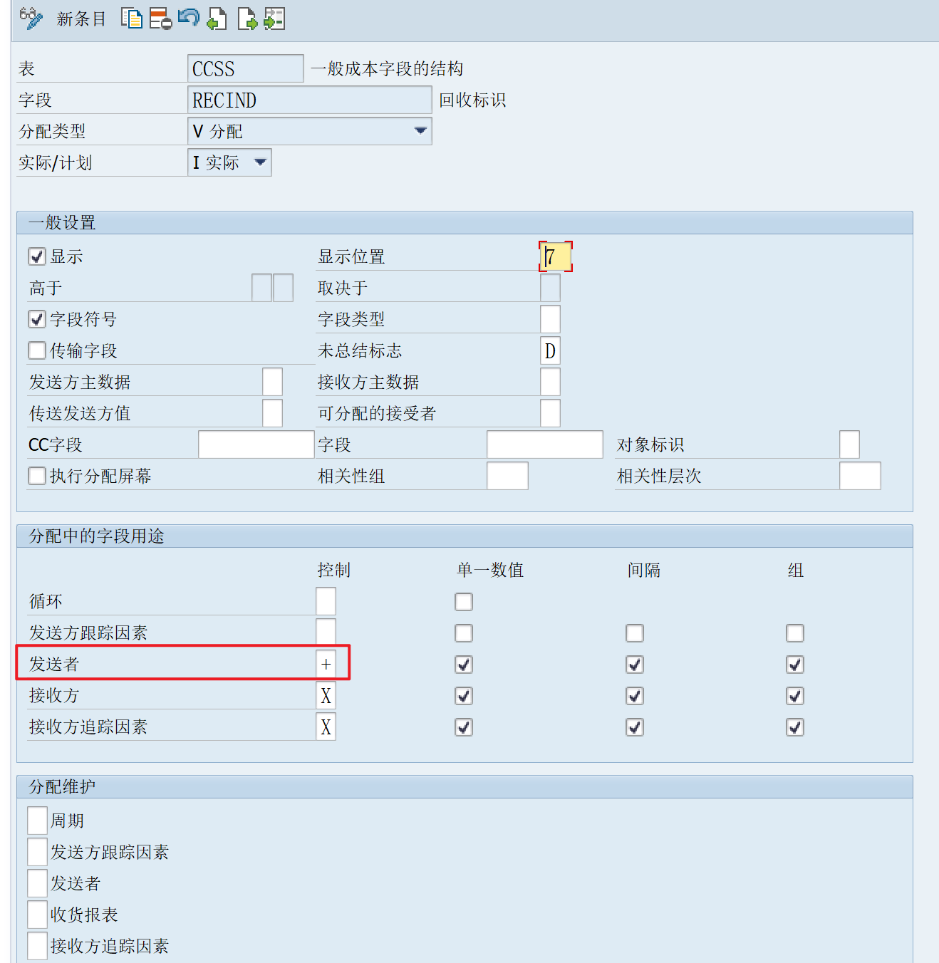 SAP那些事-实战篇-82-S4 HANA1909测试及项目中遇到的问题及解决办法 - 知乎