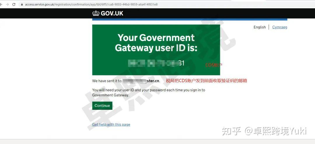 实操分享 | CDS账户申请及递延报告下载流程 - 知乎
