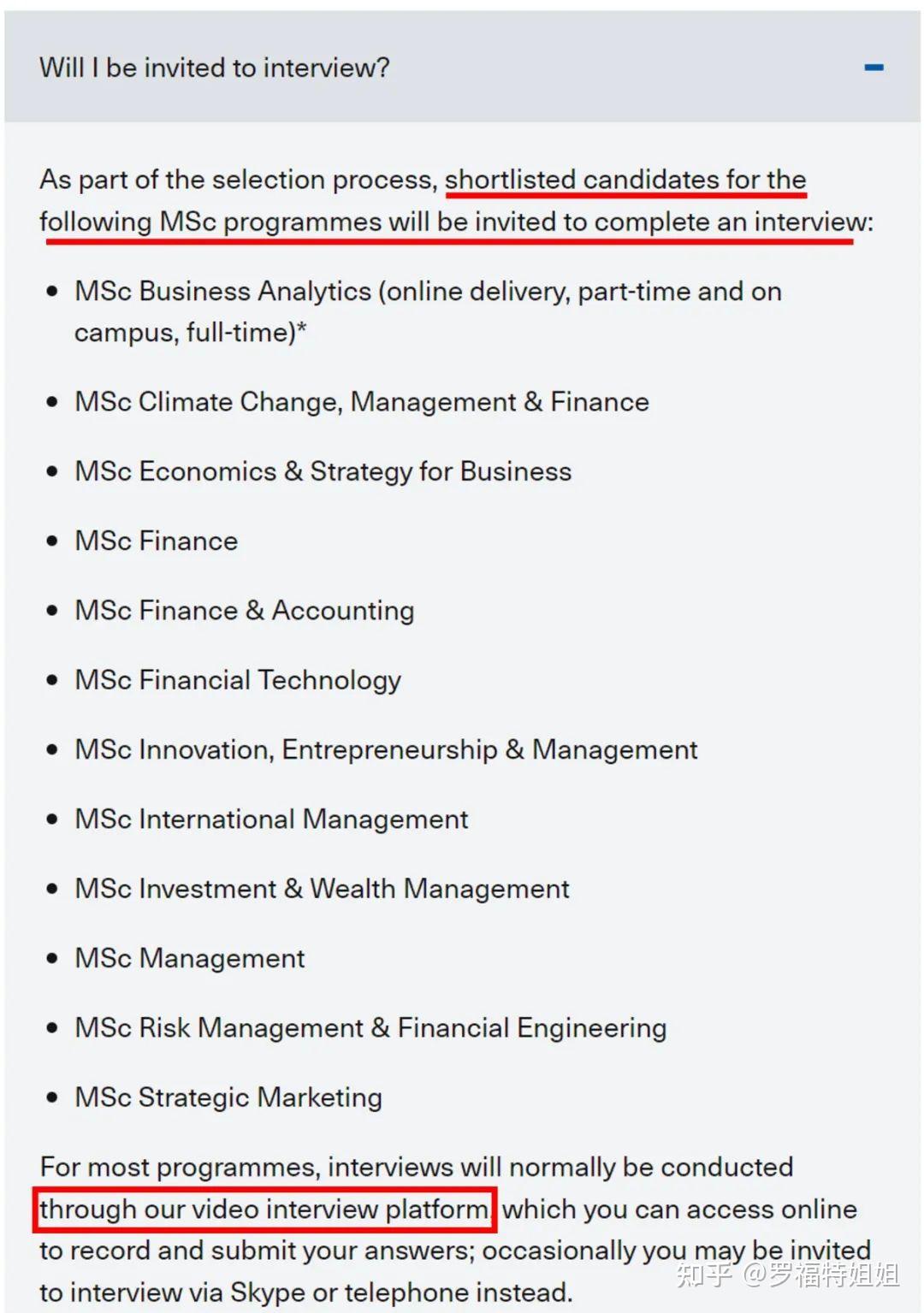 巨变！23Fall帝国理工商学院所有硕士项目都要面试 - 知乎