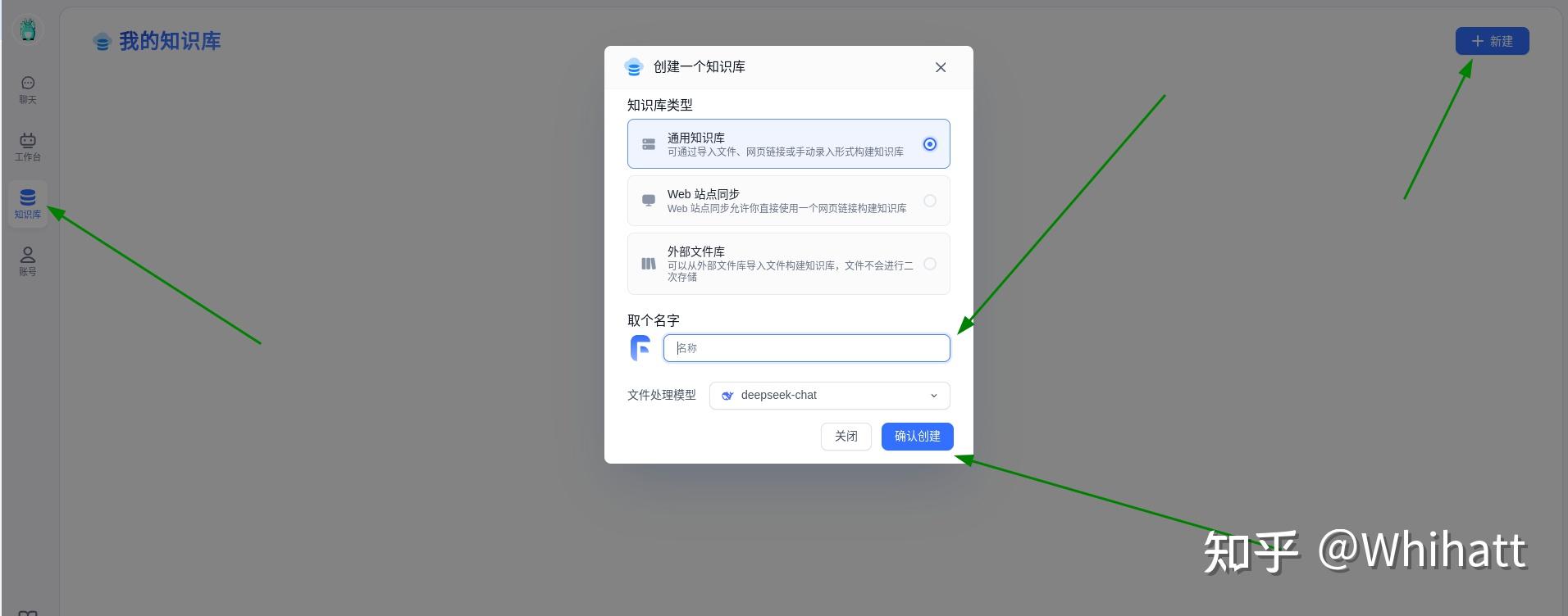 Ubuntu本地部署ollama+fastgpt+OneAPI+m3e-Embedding实现基于开源大模型搭建本地知识库问答系统 - 知乎