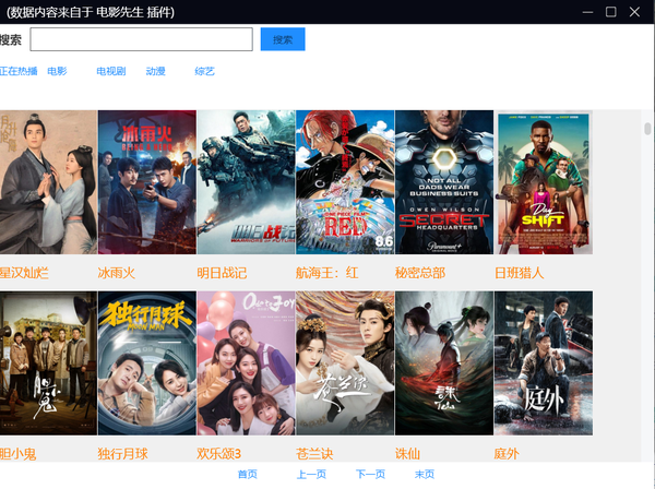 你在用什么视频播放器呢？Potplay最全教程！ - 知乎