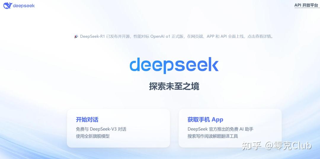 用DeepSeek做小红书真的太牛了！轻轻松松打造爆款笔记 - 知乎