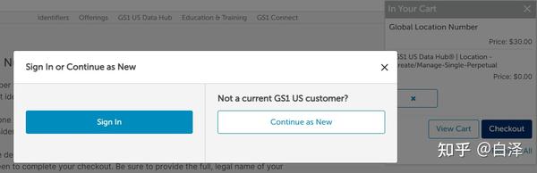 全球位置编号GLN申请攻略 - 知乎