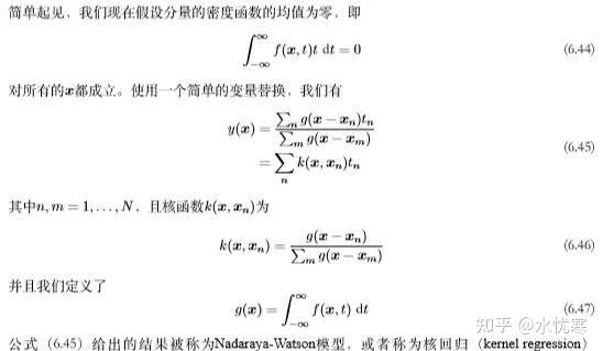 核函数与径向基函数 (Radial Basis Function 简称 RBF)详解 - 知乎