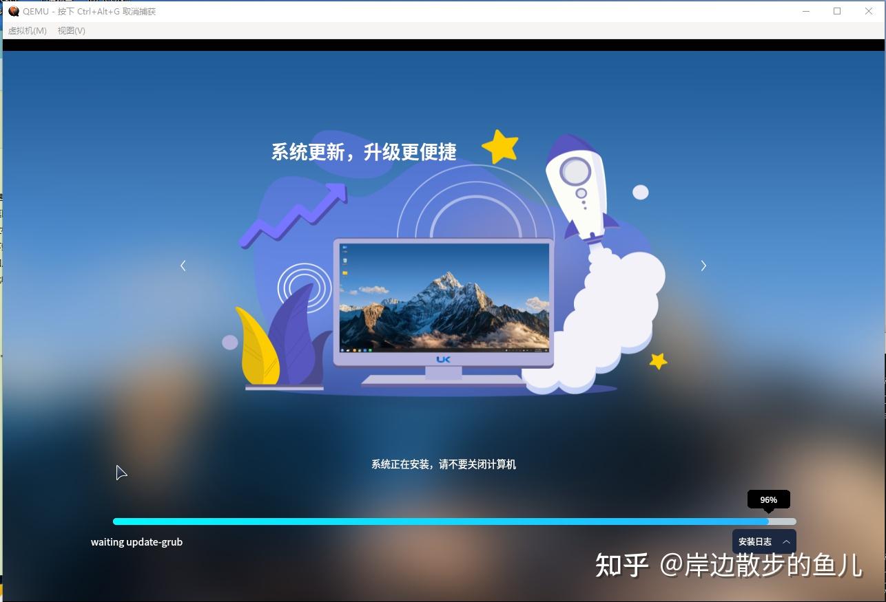 【Kylin&ARM】在Windows上使用QEMU安装ARM架构的虚拟机（Kylin系统为例） - 知乎