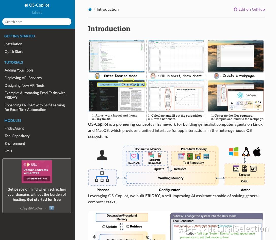 [论文分享] OS-Copilot: 通用计算机智能体的自我进化之旅 - 知乎
