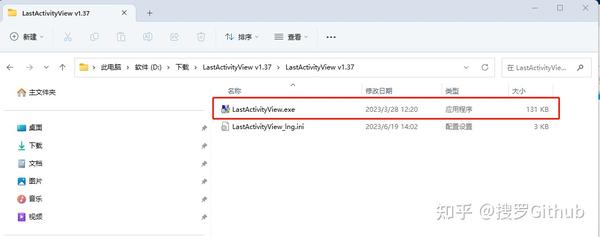 你的电脑操作记录，这款软件都能查到！ - 知乎