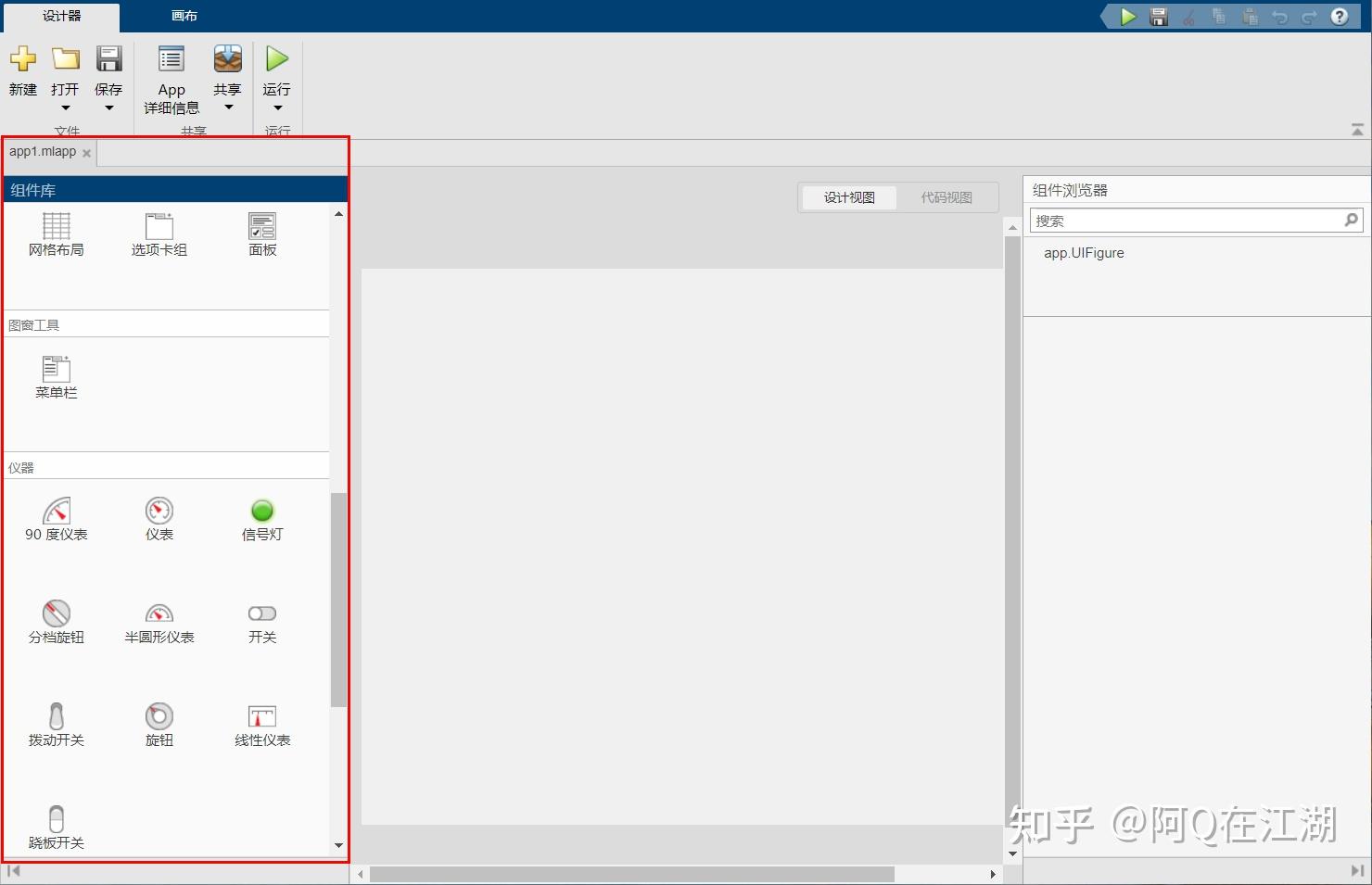 MATLAB App Designer | 面向对象编程（一） - 知乎