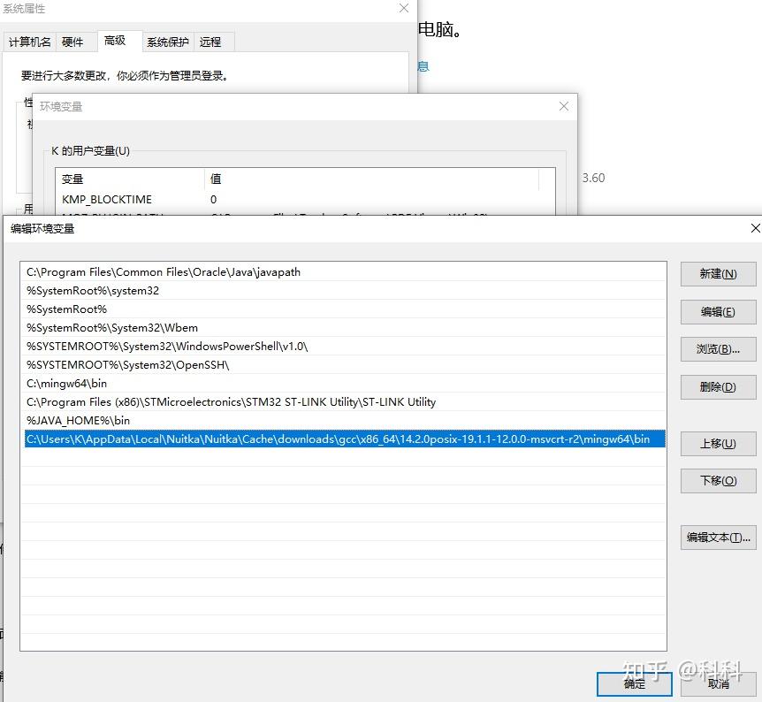 分享nuitka2.5和集成gcc的Mingw64编译工具的下载安装及python无法打包exe的问题 - 知乎