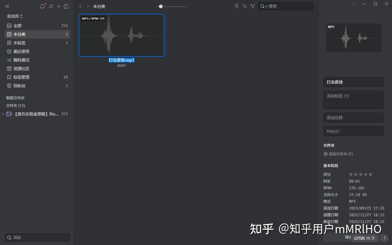 Eagle音频素材管理使用心得 - 知乎
