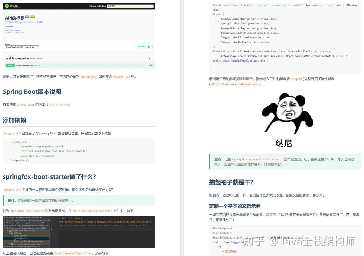 好家伙！阿里最新SpringBoot进阶笔记涵盖了SpringBoot所有骚操作 - 知乎