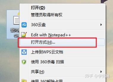 chm格式怎么打开?手把手教你电脑Windows如何打开chm格式文件 - 知乎
