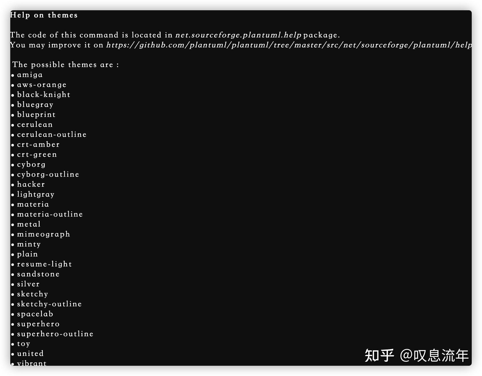 vim配置plantuml实现流程图实时绘制并预览 - 知乎