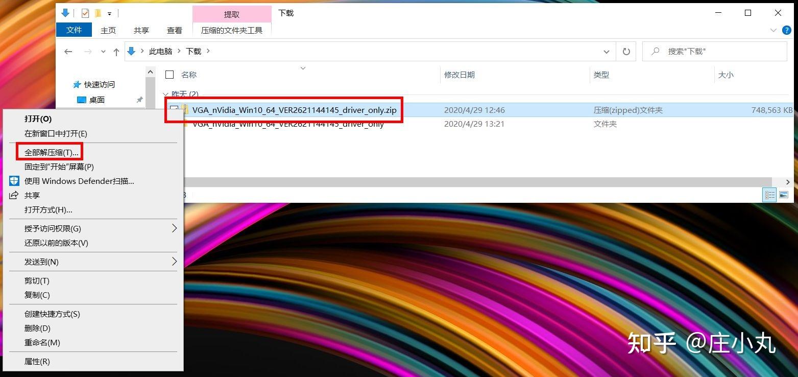 当找不到[setup.exe] 或 [install.exe]时如何安装Windows 10驱动？ - 知乎