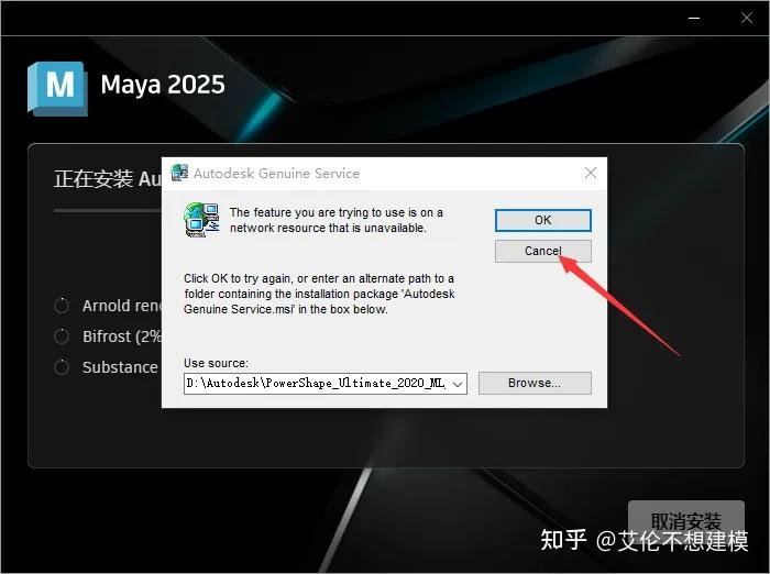 【软件】Maya 2025软件下载及安装教程 - 知乎