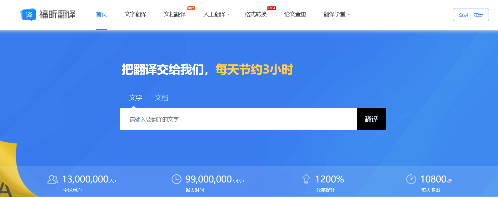 外文文献翻译怎么翻译？ - 知乎