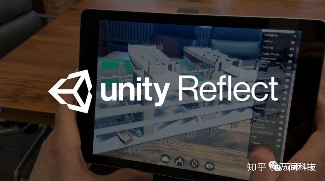 Unity Reflect：Revit与Unity实时数据交互 - 知乎