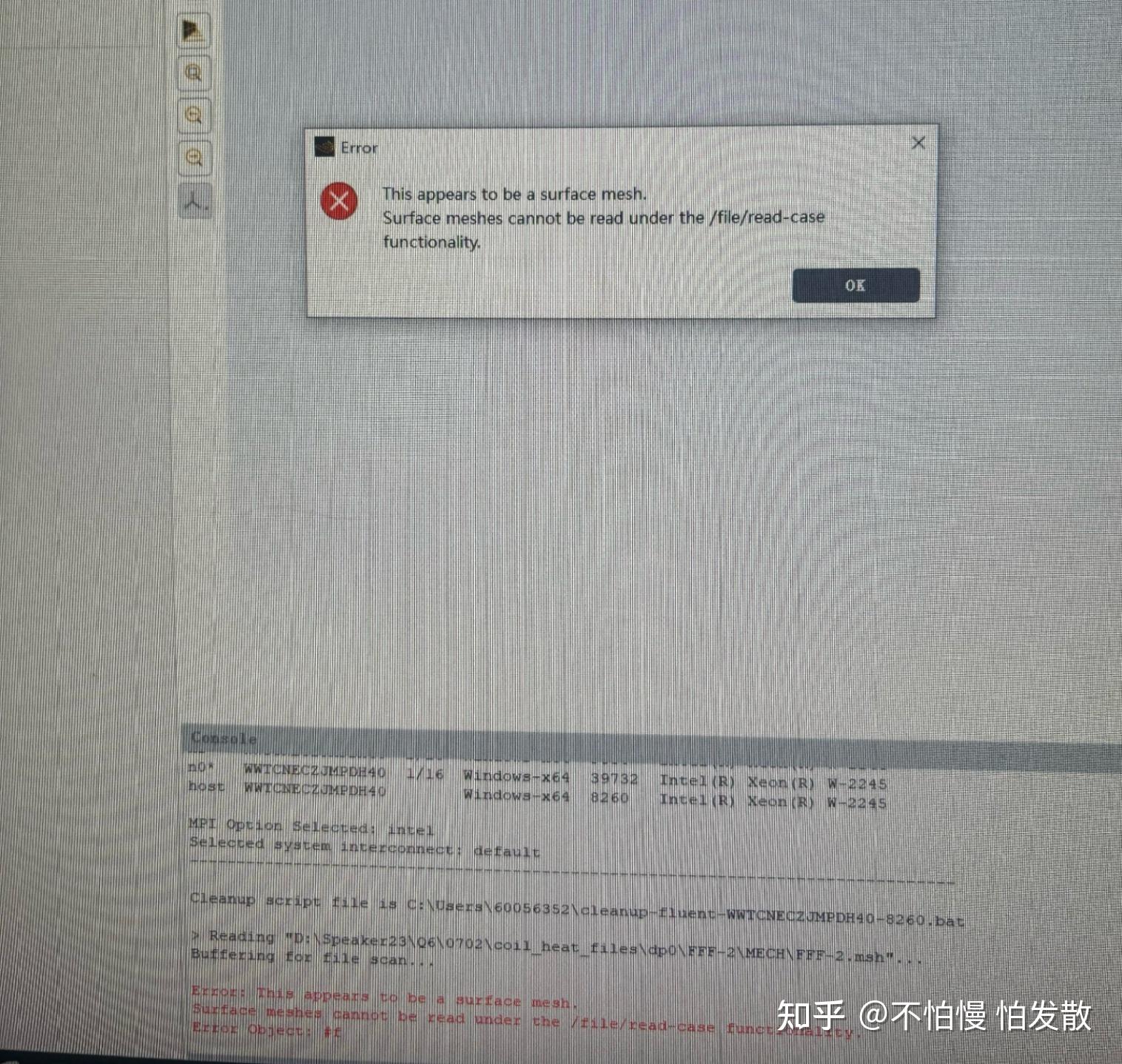 Fluent常见错误1 - 知乎