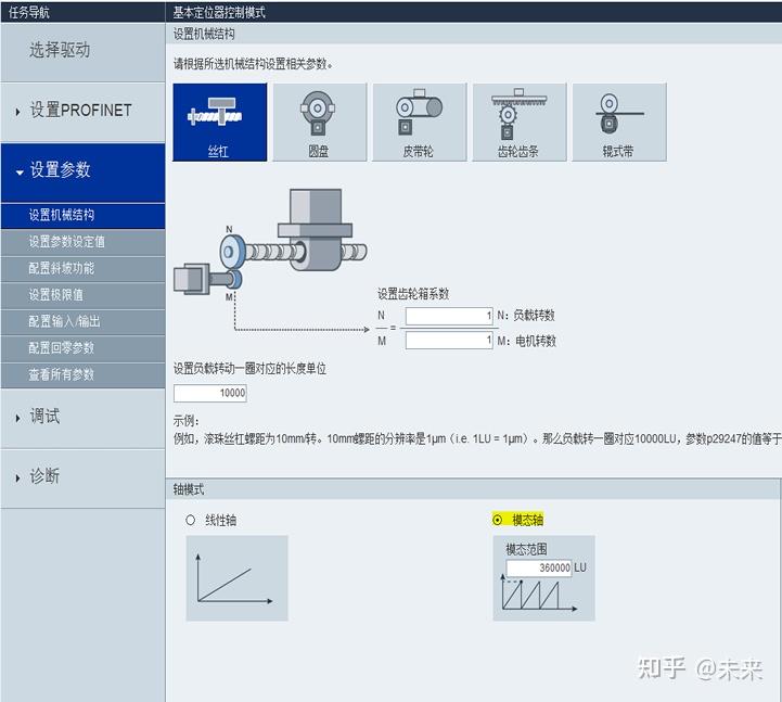西门子FB284 基本定控制常问问题解答 - 知乎