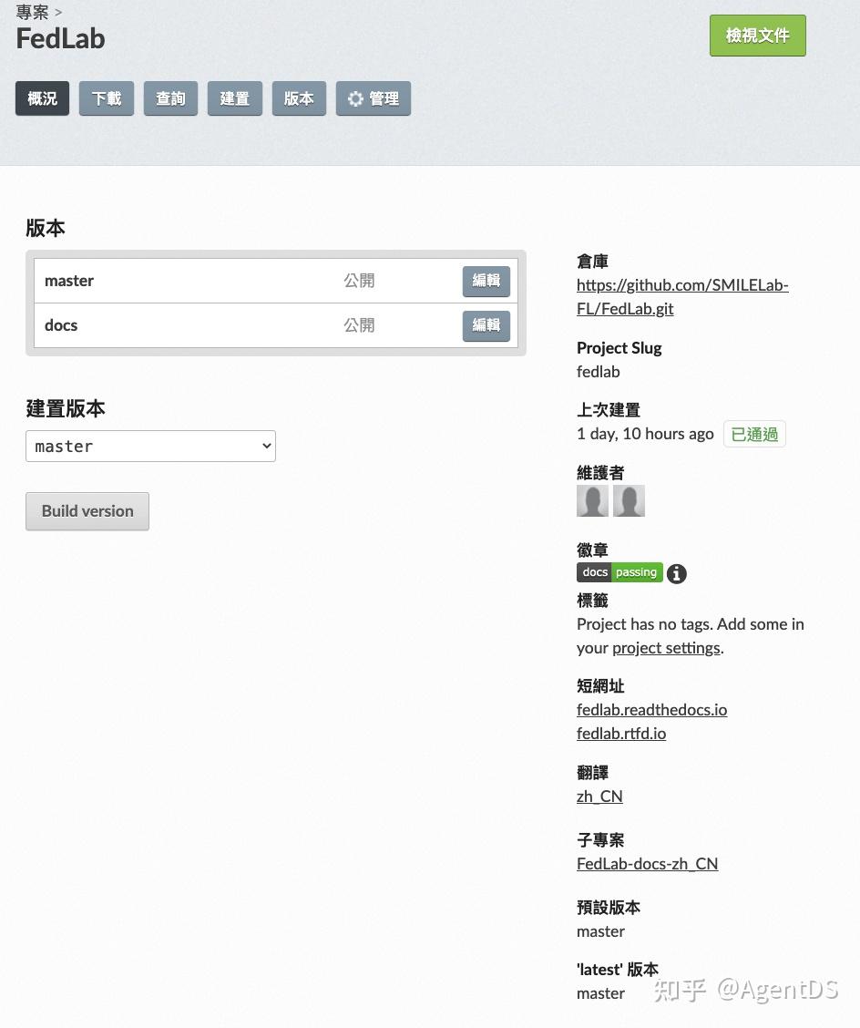 【Open-Source】Sphinx+Read the Docs的多语言版本文档实现 - 知乎