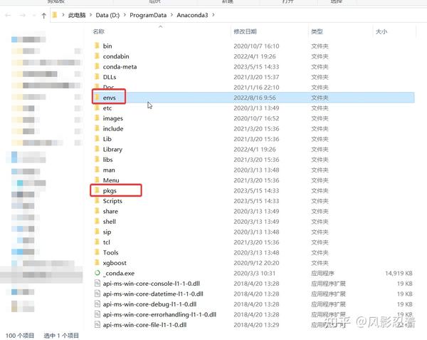 Windows 上如何彻底删除 Anaconda - 知乎