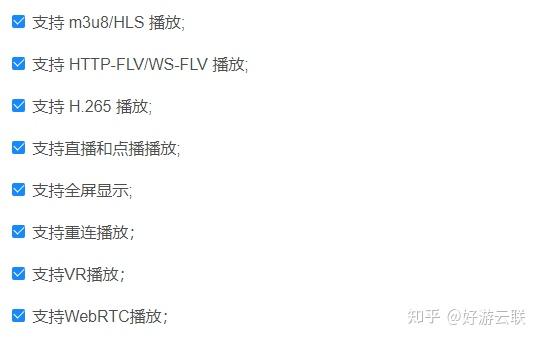 liveweb H5视频播放器增加对WebRTC的支持 - 知乎