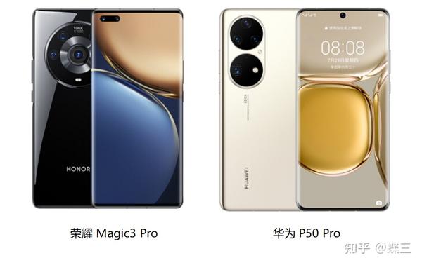 纠结是选 4G 的华为 P50 还是 5G 的荣耀 Magic3？