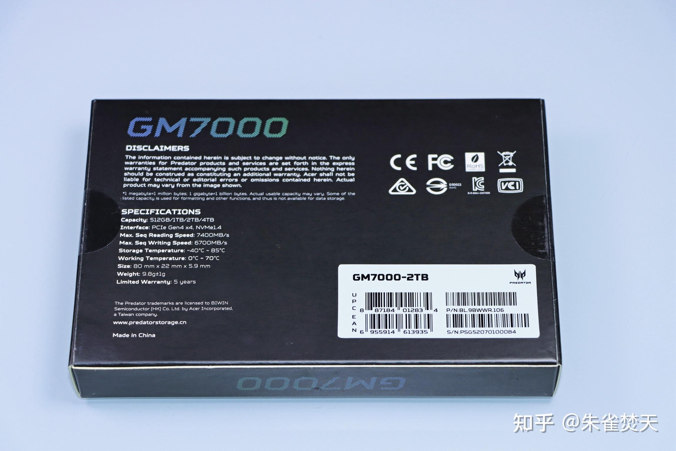 以宏碁掠夺者 GM7000 2TB 为例，分享简单的系统无损克隆方法 - 知乎