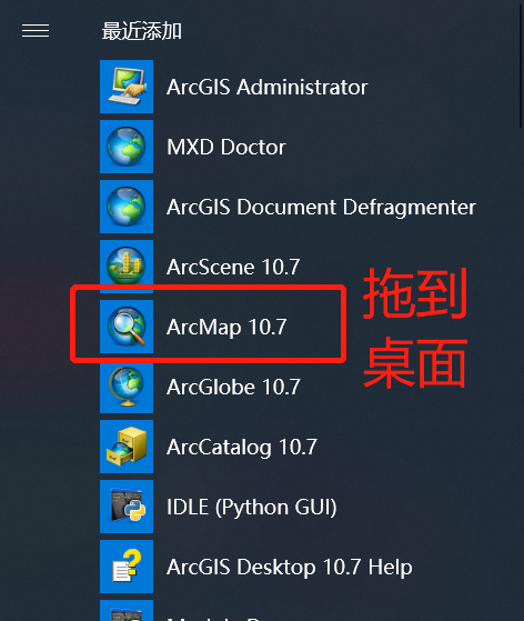 ArcGis 10.7详细安装教程 - 知乎