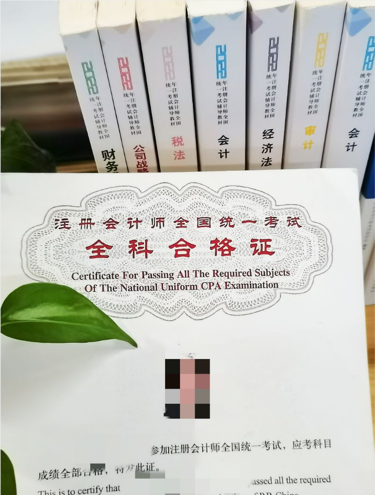 23CPA指明路！1年3科，稳拿高分就照这么做！（附2023六科最新资料+时间规划） - 知乎