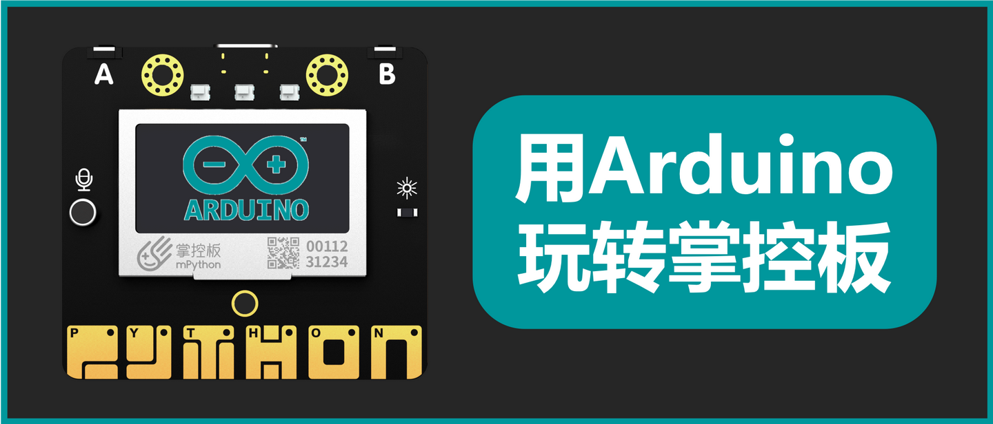 Esp32概述与arduino软件准备 Esp32学习之旅 Arduino版 知乎