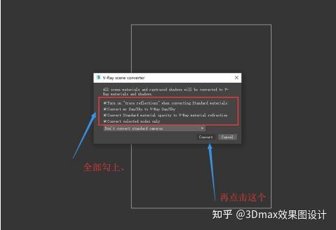 CR渲染器和vr可以同时安装吗? cr材质可以用vray渲染吗? - 知乎