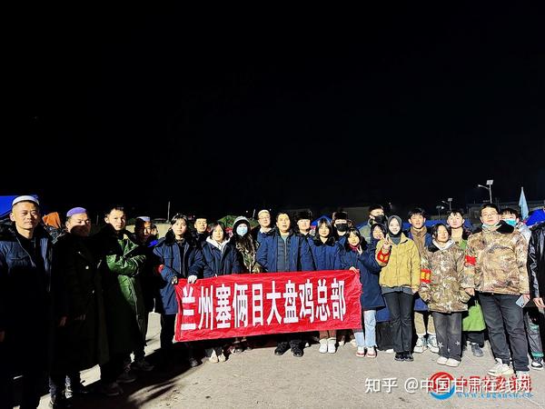勇担社会责任 彰显企业大爱——记赛俩目大盘鸡加盟店总经理祁有苏在积石山地震期间献爱心 知乎