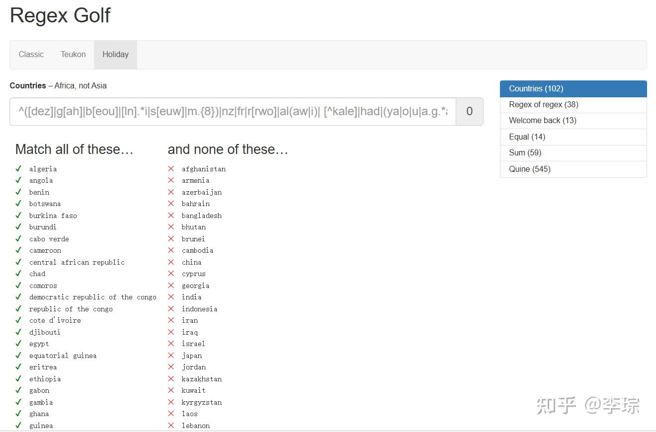 Regex Golf通关记录（13）——眼力篇 - 知乎