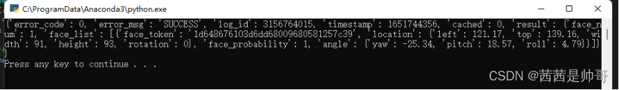 Python使用在线接口SDK模块（baidu-aip）实现人脸识别 - 知乎
